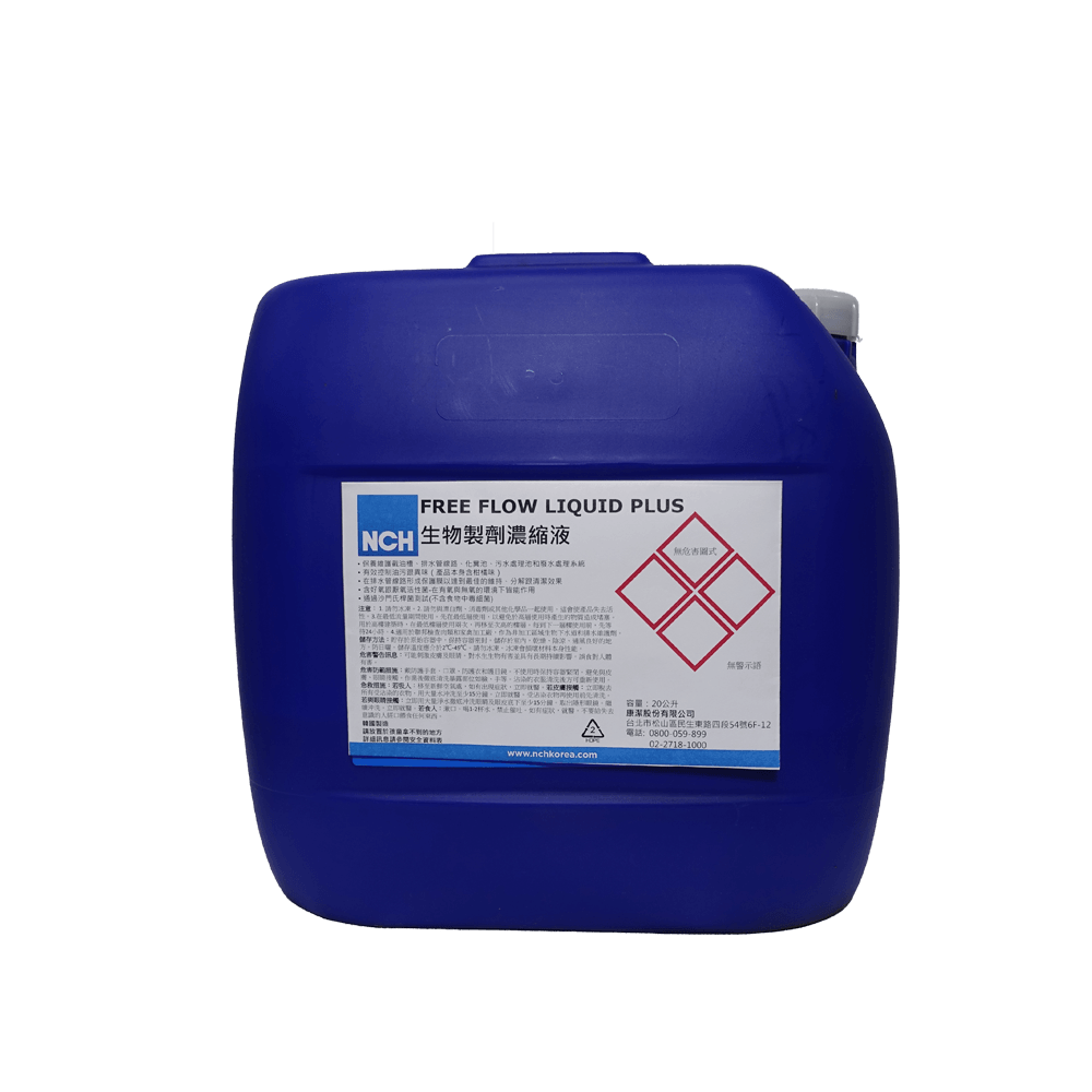 FREE FLOW LIQUID PLUS - NCH Taiwan